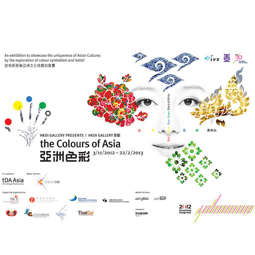 the Design Alliance Asia - Global Cultural Adventurers