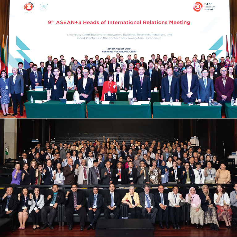 ASEAN University Network - Global Cultural Adventurers